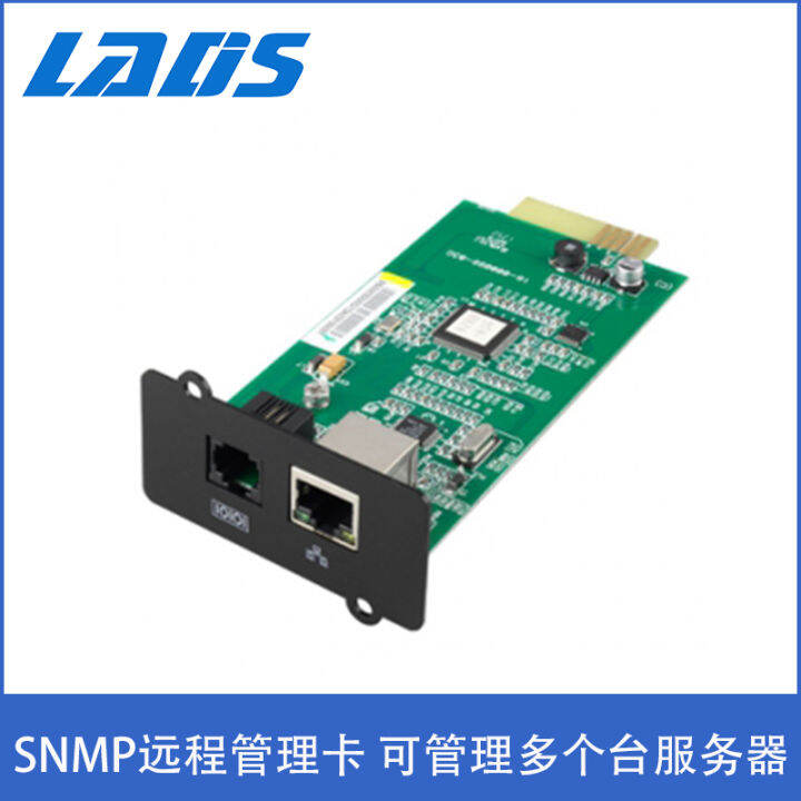 Leidishi Card Ups Remote Management Card Smart Accessory Card | Lazada PH
