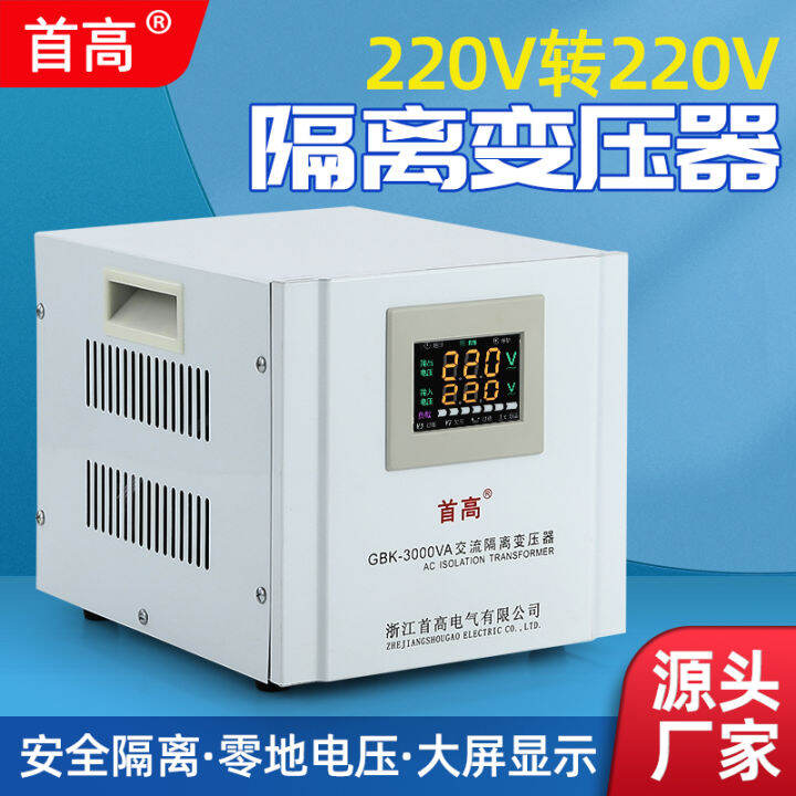 High-Power GBK Single-Phase Isolation Voltage Regulator Transformer ...
