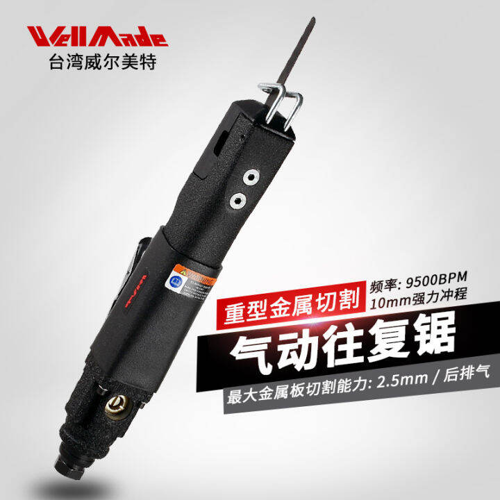 Taiwan Wilmate Heavy-Duty Pneumatic Saw Pneumatic Reciprocating Saw ...