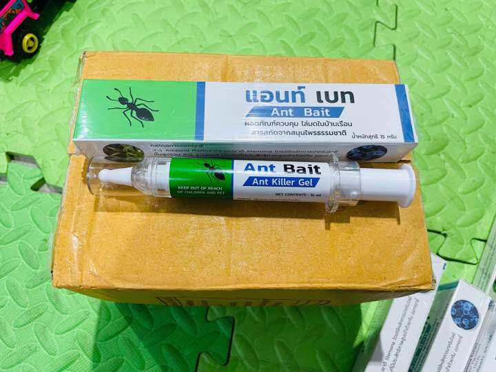 ANT BAIT กำจัดมด เจลกำจัดมด เหยื่อกำจัดมด เหยื่อมด เหยื่อล่อมด เจลมด เหยื่อฆ่ามด ยาฆ่ามด ...