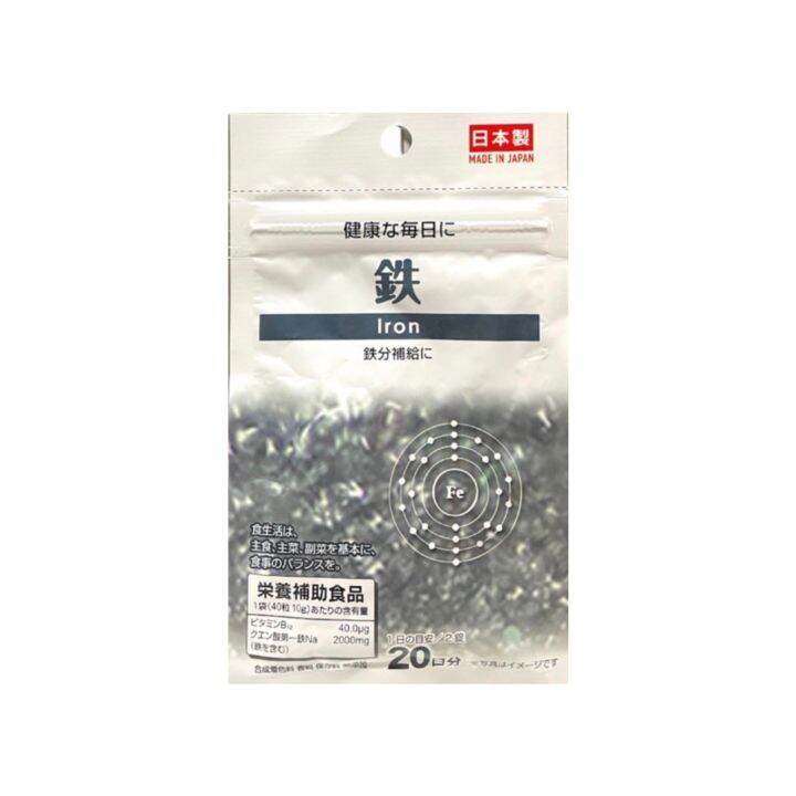 Daiso Iron for Iron Deficiency Anemia Anemic Supplement Authentic from ...