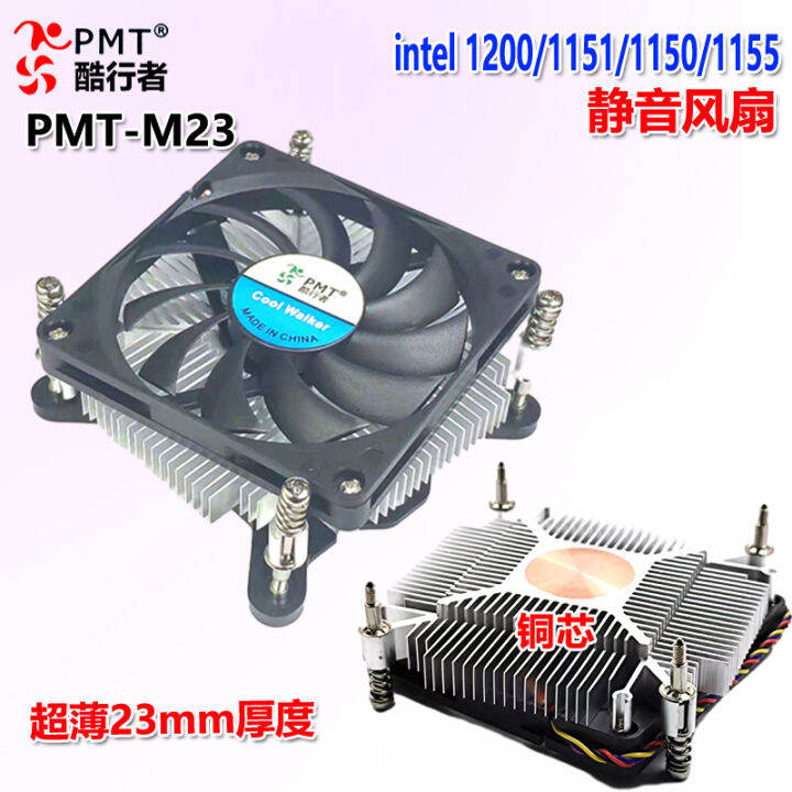 Ultra-Thin 1U Industrial Computer CPU Radiator NAS All-in-One Machine ...