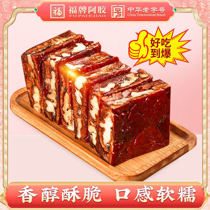 [U Try First] Blessing Card Erjiao Dates Walnut Xinjiang Specialty ...