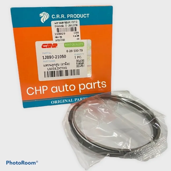 แหวนลูกสูบคูโบต้า L5018,DC70G | Lazada.co.th