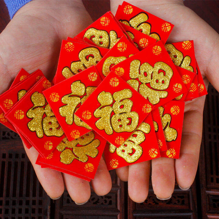 Flannel Mini Small Fu Word Self-Adhesive Fortune Stickers Chinese New ...