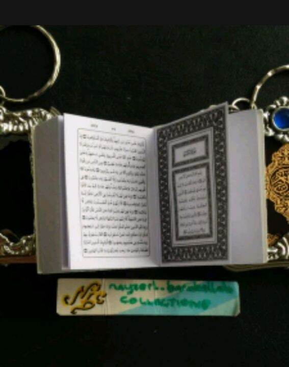 AL QURAN KECIL AL-QUR'AN MINI UKURAN LEBIH KECIL DARI KOTAK KOREK API ...
