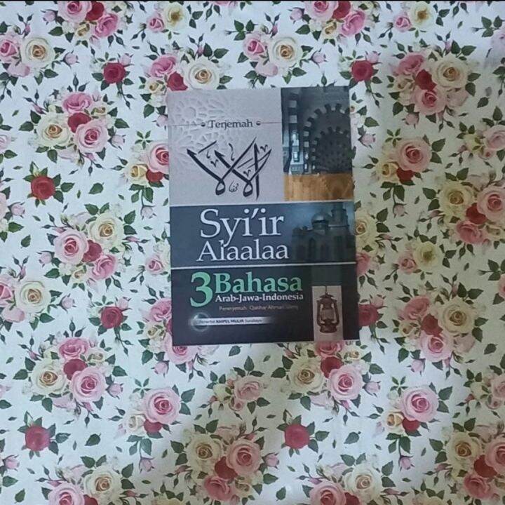 kitab alala jawa pegon dan indonesia | Lazada Indonesia