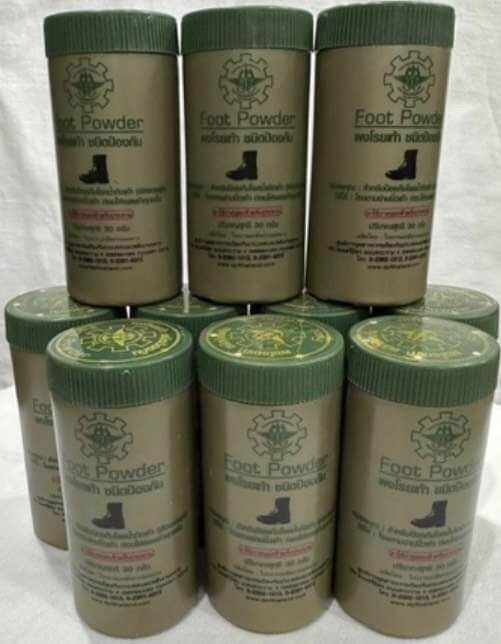 Foot Powder 30 g. ผงโรยเท้า ชนิดป้องกัน :โรงงานเภสัชกรรมทหาร | Lazada.co.th