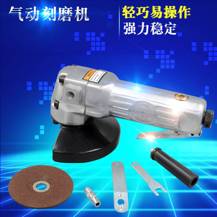 Sewei เครื่องเจียรนิวเมติก4นิ้วเครื่องขัดมม. เครื่องขัด5นิ้วเครื่องขัด ...