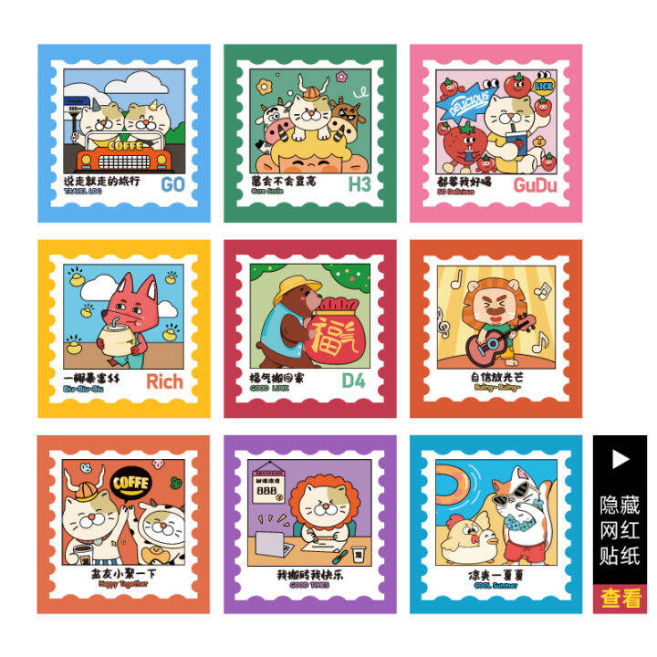 Milk Tea Cup Logo Sticker Label Cup Sticker Custom Bucket Small ...