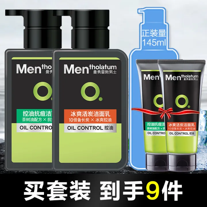 Mentholatum Facial Cleanser for Men Anti-Acne Oil-Control Mites ...