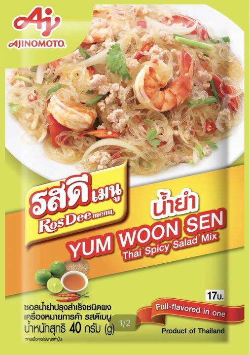 RosDee Menu Thai Spicy Salad Powder Yum Woon Sen 40 grams Seasoning ...