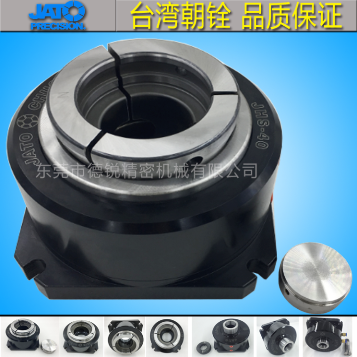 Taiwan Chaoyi Fixed Chuck Ju/JHS Vertical Oil Pressure Chuck Hydraulic Chuck Vertical Chuck | Lazada