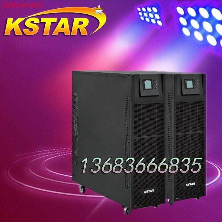 Koshida Ups (Uninterrupted Power Supply) Ydc9310h Three-in Single-out on-Line 10kva Load 8kW ...