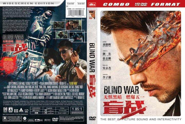 dvd Blind War 2022 {OD DTS R1} {Mandarin, Action} {Pingqing Chen, Dao Dao, Waise Lee}. | Lazada ...