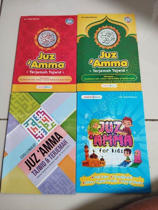 Juz Amma For Kids /Juz Amma Milenial - Juz Amma Tajwid & Terjemah Edisi ...