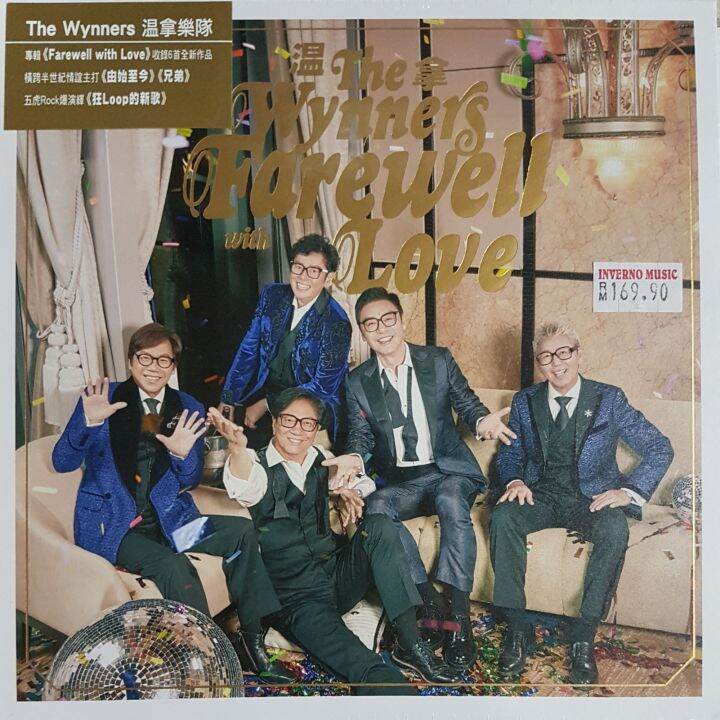 温拿 The Wynners - Farewell With Love CD | Lazada