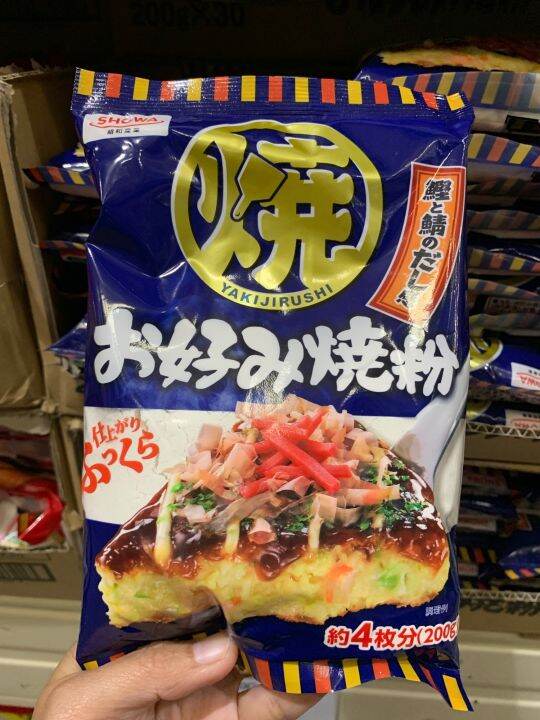 Showa Sangyou Okonomiyaki Powder 200g | Lazada PH