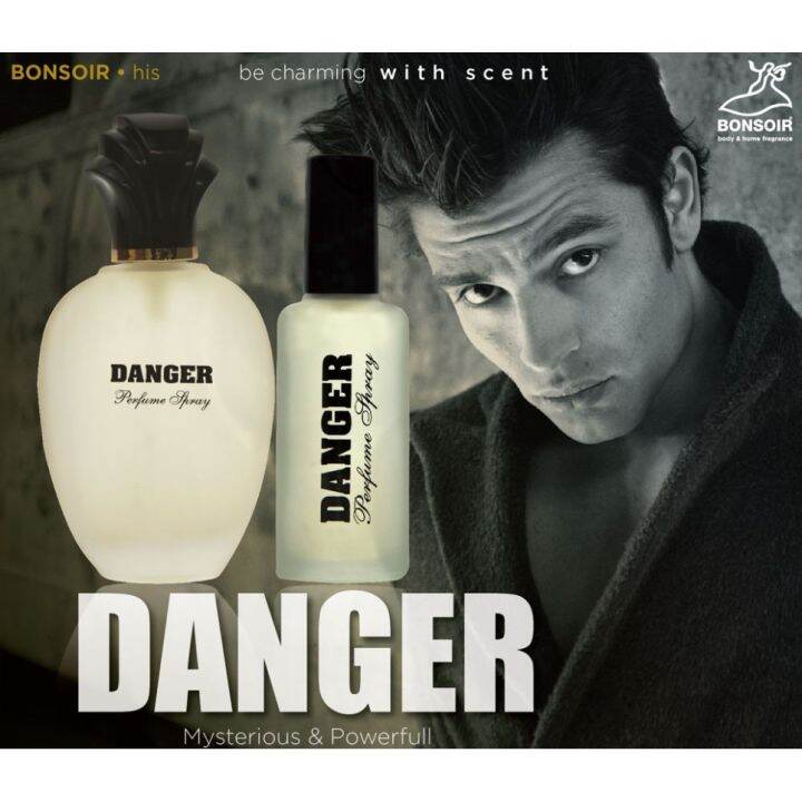 น้ำหอม BONSOIR DANGER Perfume Spary แดนเจอร์ เพอร์ฟูม สเปรย์ 22 ml.จัด ...
