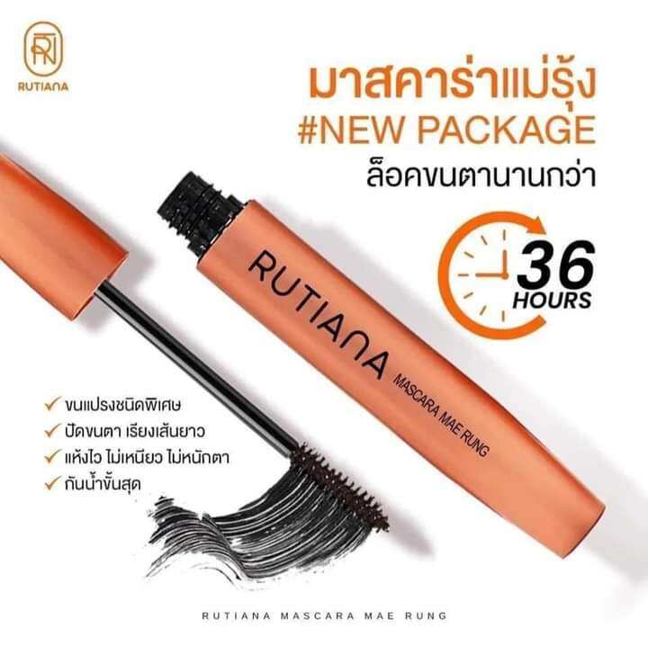 Rutiana Mascara MaeRung มาสคาร่าแม่รุ้ง #สีดำ ขนาด 4.8 กรัม | Lazada.co.th