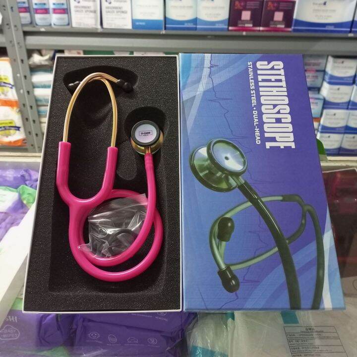 D-Care Dual Head Stethoscope (Pedia) | Lazada PH