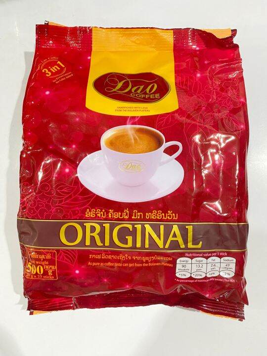 ดาวคอฟฟี่ กาแฟดาว Dao Coffee 3in1 Original(สีแดง) | Lazada.co.th