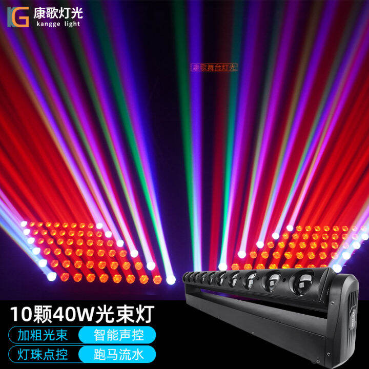 Full Color Eight Eyes Laser Light Stage Bar Lighting Quiet Bar KTV ...