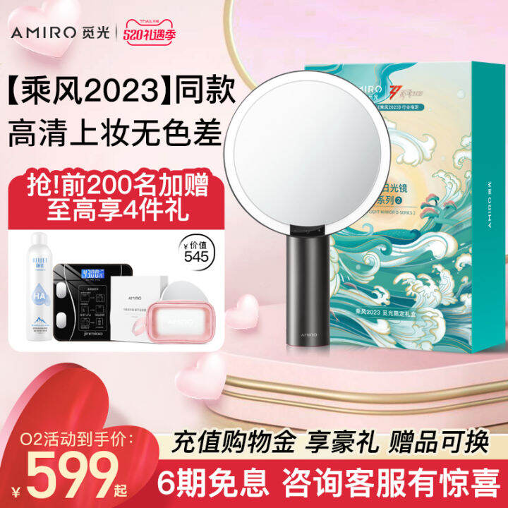 [เทศกาลพิเศษ] amiro กระจกแต่งหน้าสะท้อนแสง O2กระจกแต่งหน้ากลางวันสีดำขนาดเล็ก LED กระจกแต่งหน้า ...