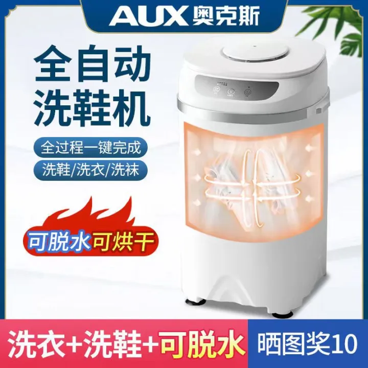 Ox Automatic Shoe Washing Machine Household Mini Small Shoe Washing ...