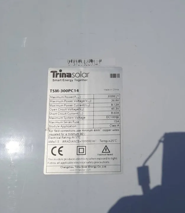 แผง300wมือ2 ยี่ห้อ Trina poly | Lazada.co.th