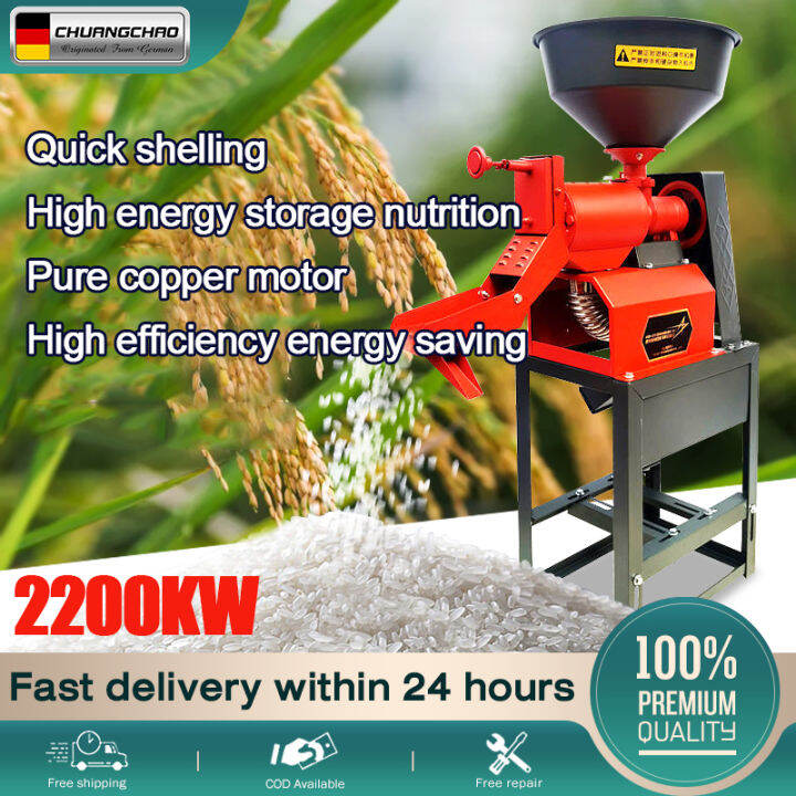 New rice milling machine household small rice machine 220v rice ...