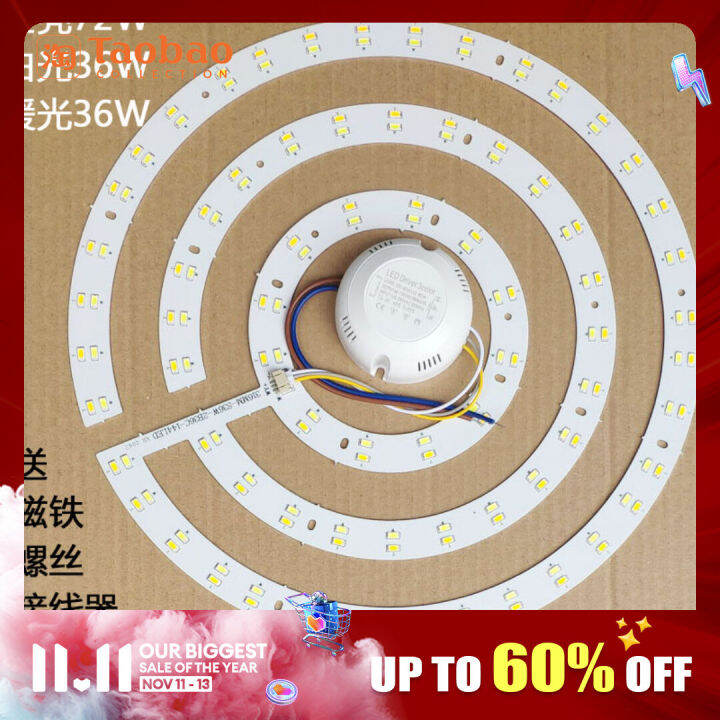 Fan Light Led round Light Source Board Three-Color Segmented Lamp Core ...
