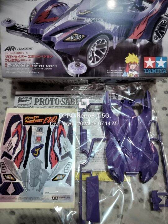 Tamiya 19448 Proto Saber Evolution Premium + Decal Dus Box | Lazada ...
