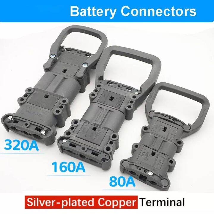 80A/160A/320A REMA Battery Connectors 150V Anderson Forklift Power ...