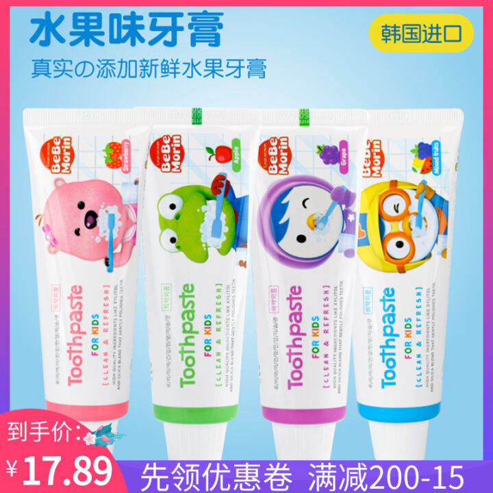 Korean New Import Pororo Pororo Children's Toothpaste Baby Banana ...