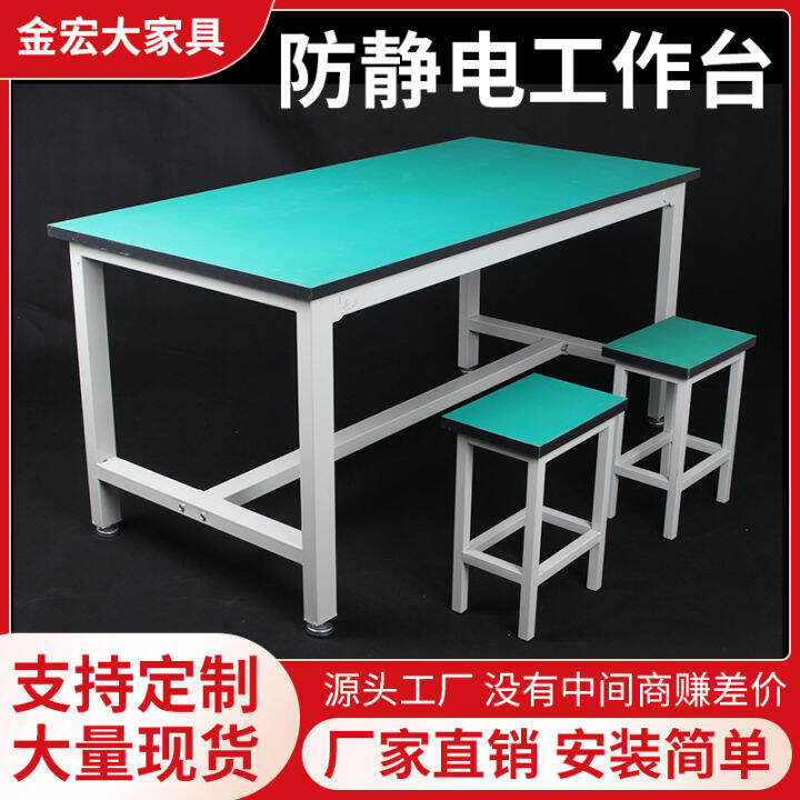 Anti-Static Workbench Cutting Table with Drawer Mobile Phone Repair ...