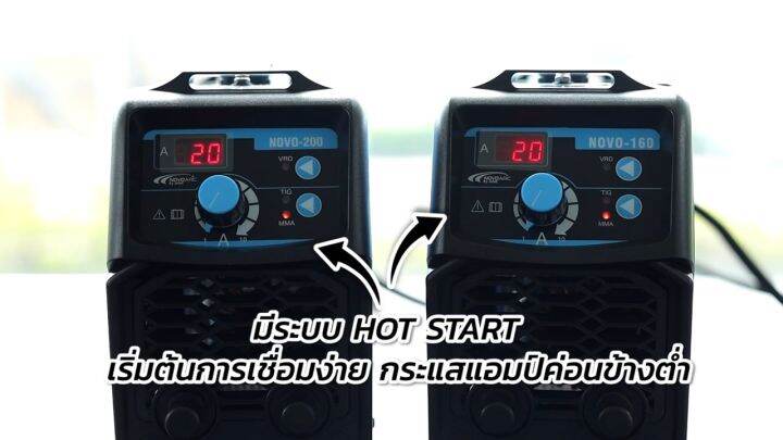 NOVOARC ตู้เชื่อมไฟฟ้า by JASIC รุ่น NOVO-200 ระบบ VRD และ Lift TIG (อา ...