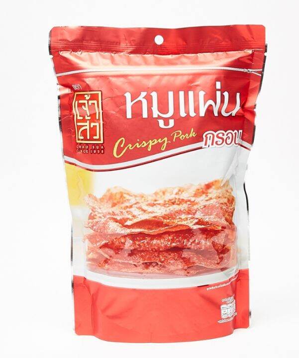Chao Sua Snack Thai Crispy Pork -70g | Lazada PH