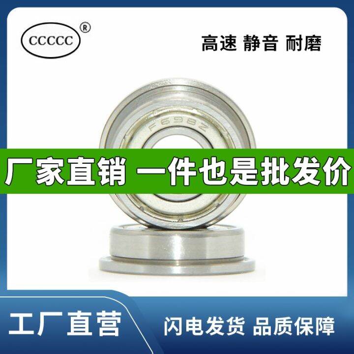 Flange Bearing F693 F694 F695 F696 F697 F698 F699 F6900 Z ZZ -2RS | Lazada PH