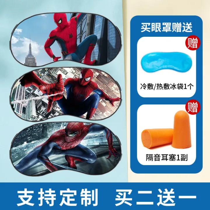 Spider-Man Superman Ice Bag Eye Mask Cold and Hot Compress Male and ...
