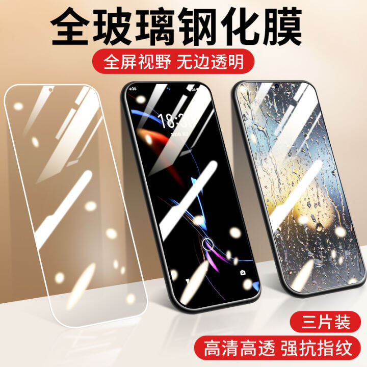 ฟิล์มกันรอยเหมาะสำหรับ Meizu 18 /x/pro ฟิล์มกันรอยสำหรับโทรศัพท์มือถือ M15 Meizu Blue E2/E3/S6/6 ...