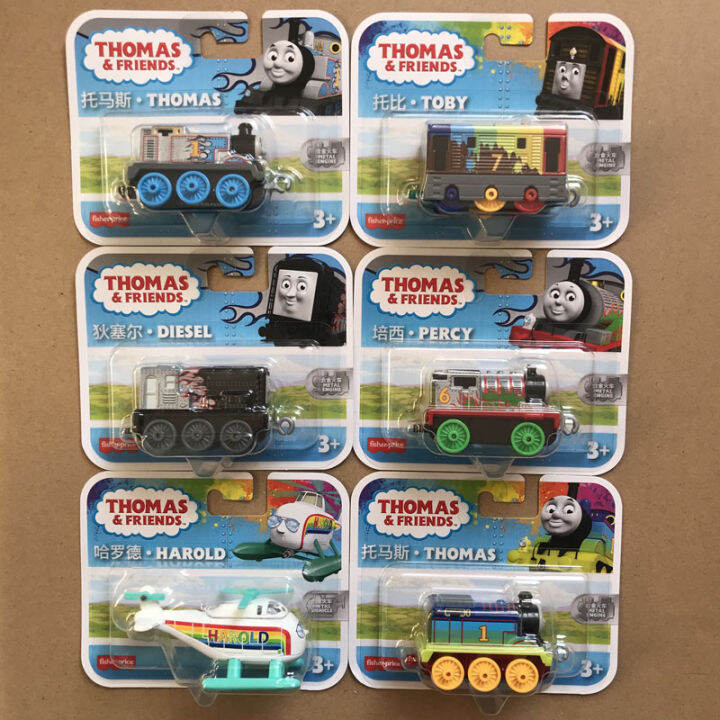 Thomas Track Master Series Medium Train Ghv26 Rail Car James Gck93 Non ...