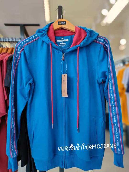 ฮู้ดดี้แม็คแท้ unisex สีฟ้าหมวกแดง พร้อมส่งจ้า | Lazada.co.th