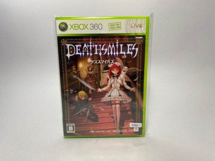 แผ่นแท้ XBOX 360 (japan) Deathsmiles | Lazada.co.th