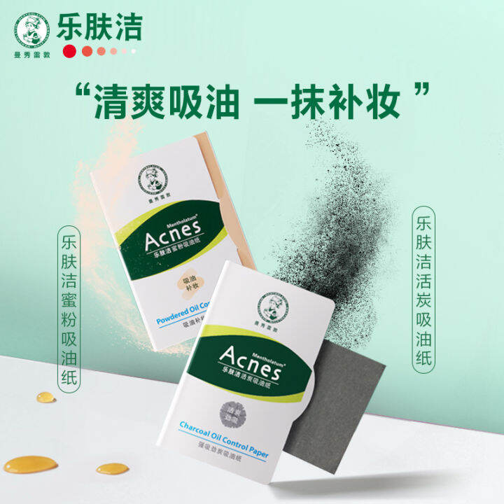 Mentholatum Acnes Powder Activated Charcoal Oil-Absorbing Sheets Facial ...