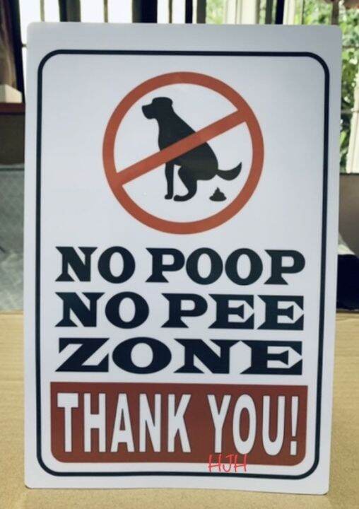 NO POOP NO PEE ZONE PVC SIGNAGE 7.8x11 inches | Lazada PH