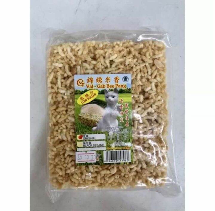 原味米香Original Bee Pang 250g 古晋特产Sarawak Kuching Rice Cookies | Lazada