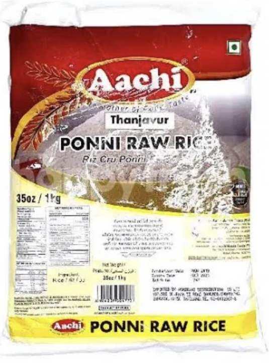 Aachi Thanjavur Ponni Raw Rice 1kg | Lazada.co.th