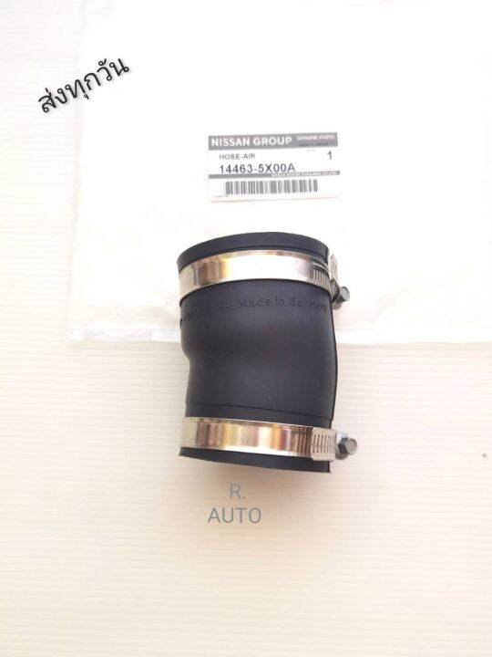 ท่อยางอินเตอร์คลูเล่อร์+เหล็กรัด ท่อนสั้น Nissan Navara NP300 แท้ห้าง ...