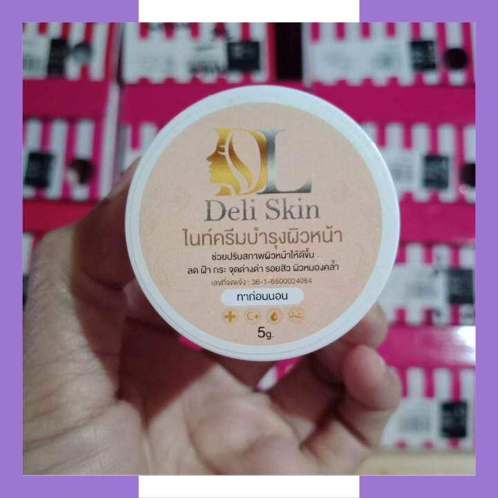 DELI SKIN NIGHT CREAM ACNE & MELASMA REMOVER From THAILAND 5 Grams ...